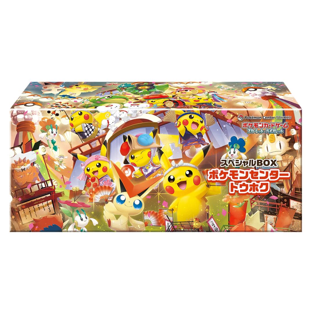 Pokémon Center Exclusives | Köp online i Sverige – Tcgstore.se