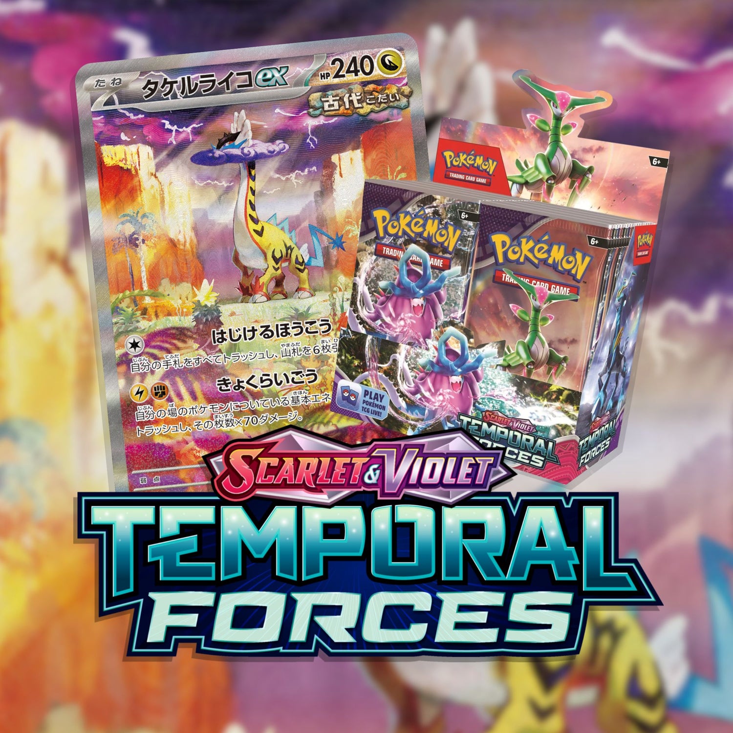 Pokémon - Rea | Köp Pokémonkort till rabatterade priser – Tcgstore