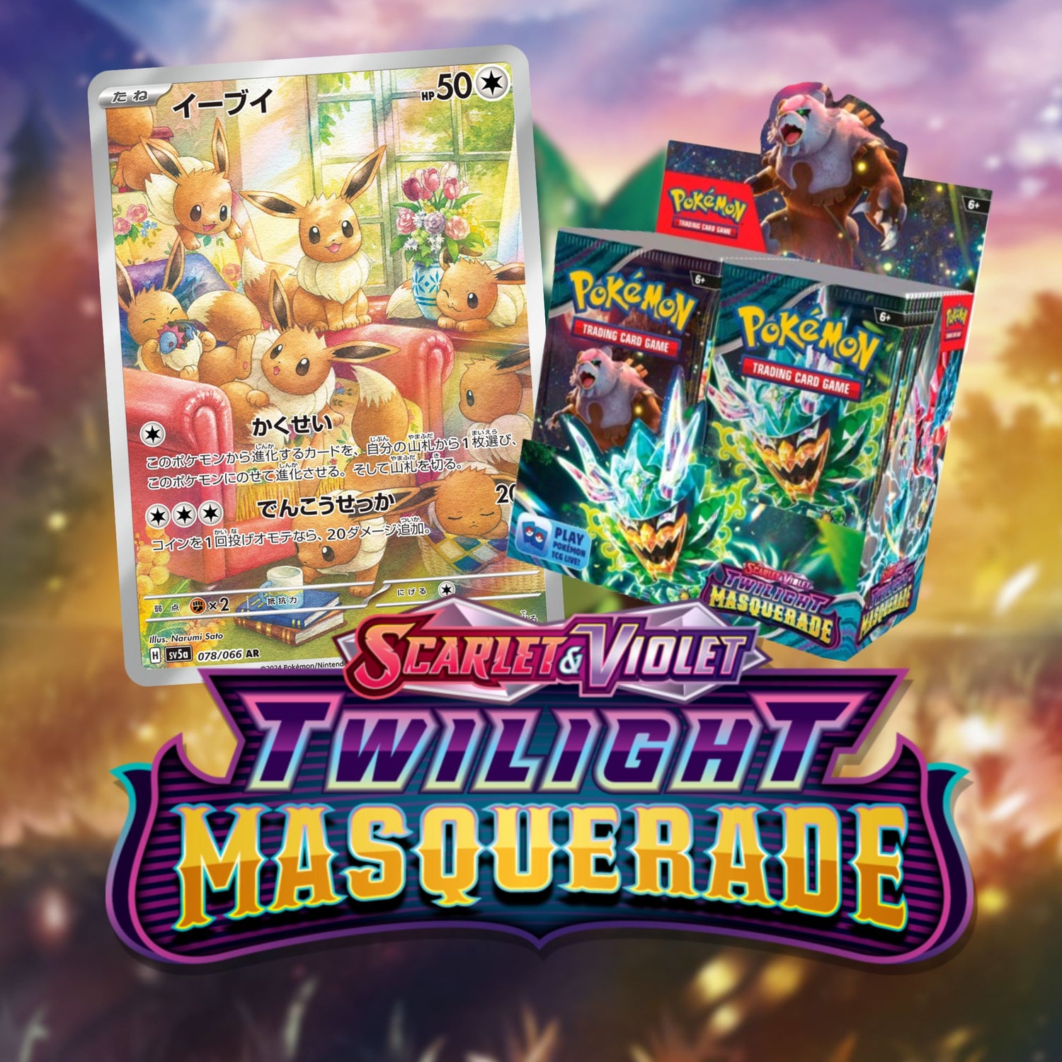 Pokémon - Rea | Köp Pokémonkort till rabatterade priser – Tcgstore